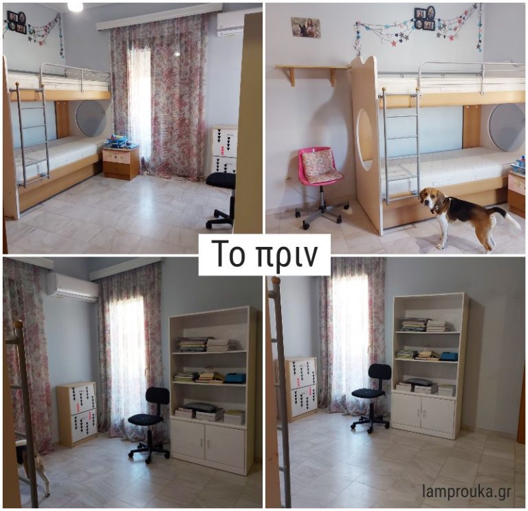 Ανανέωση στο υπνοδωμάτιο και διακόσμηση